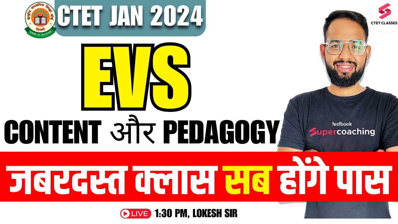 CTET EVS CLASS JANUARY 2024 I CTET JAN 2024 EVS By Lokesh Sir I CTET ...