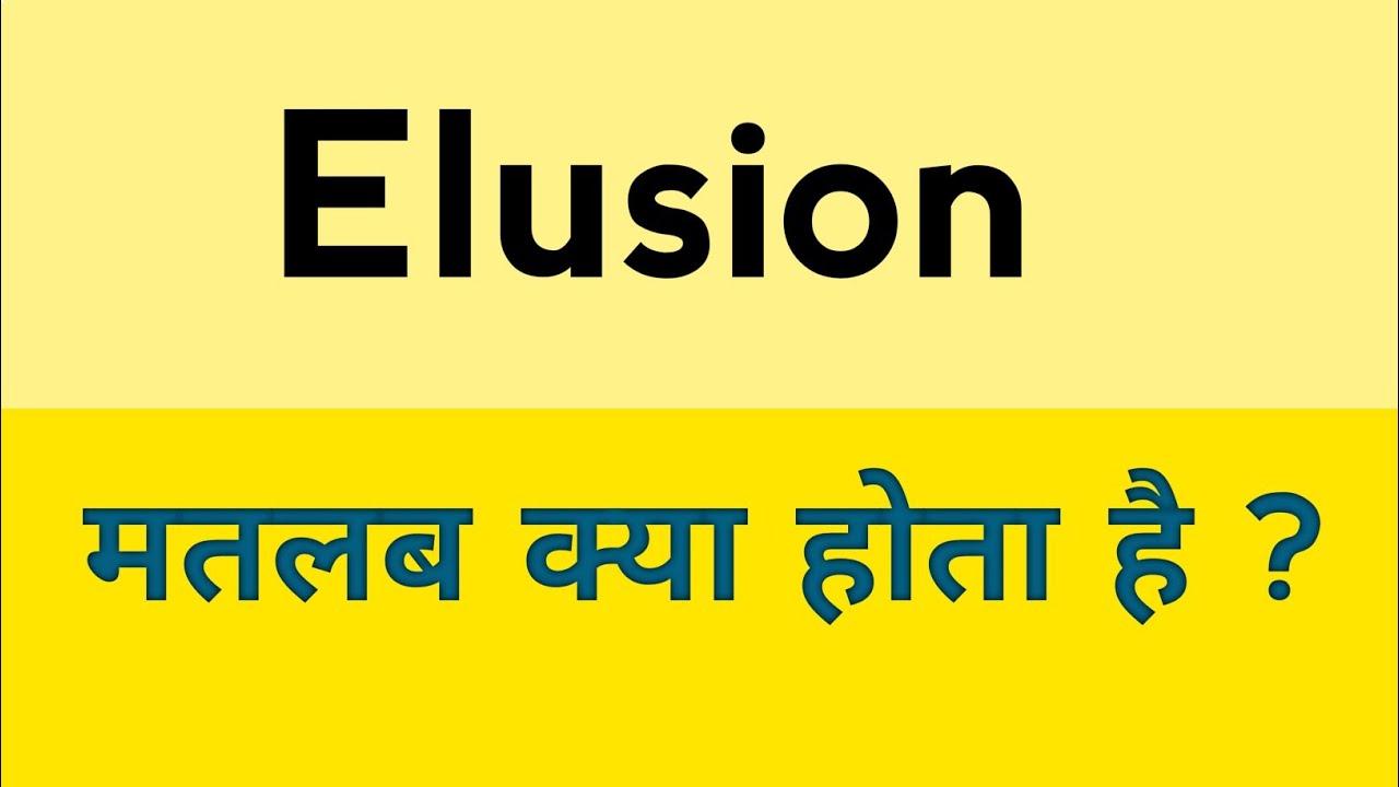 Elusion meaning in hindi | Elusion ka matlab kya hota hai ? - YouTube