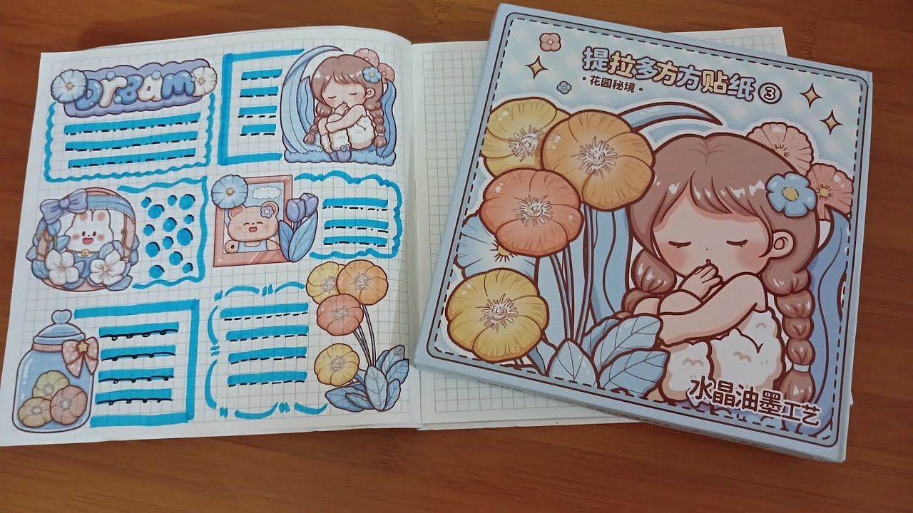cute stickers drawing for journal | journal with me | kawaii journal ...