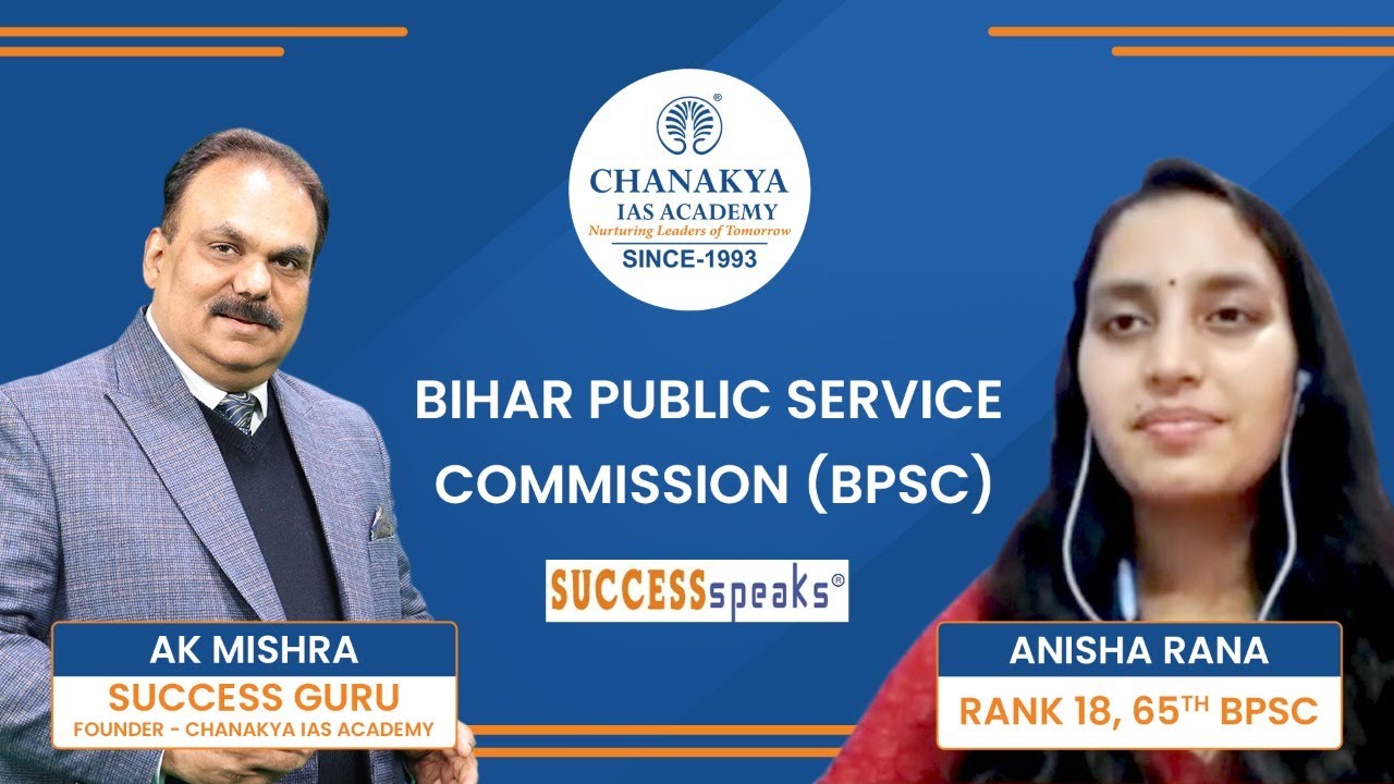 Anisha Rana, Rank 18, BPSC 65th Topper Interview | Success Speaks With ...
