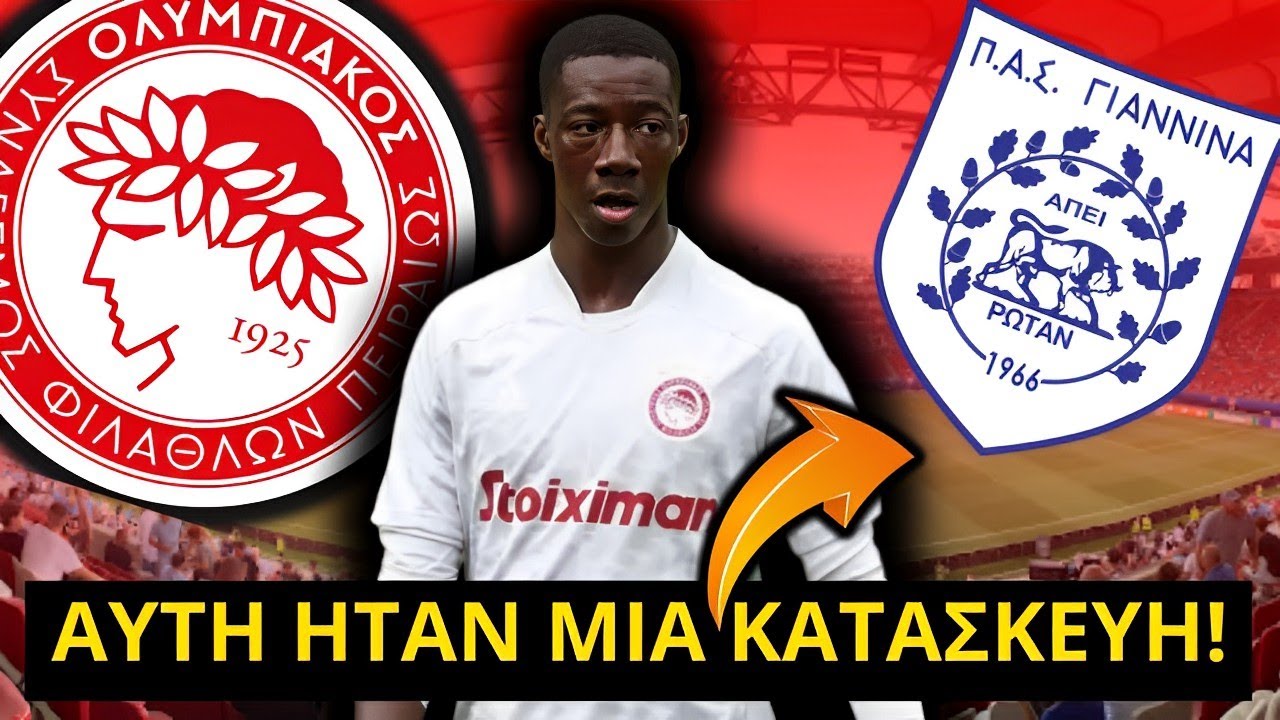 🔴⚫ΑΥΤΗ Η ΒΟΜΒΑ ΜΟΛΙΣ ΕΠΕΣΕ ΚΑΙ ΠΡΕΠΕΙ ΝΑ ΔΕΙΤΕ τα τελευταία Ολυμπιακά ...