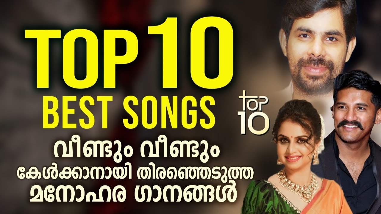 TOP 10 BEST SONGS OF KESTER ,MRIDULA WARRIER & VIJAY YESUDAS | TOP 10 ...