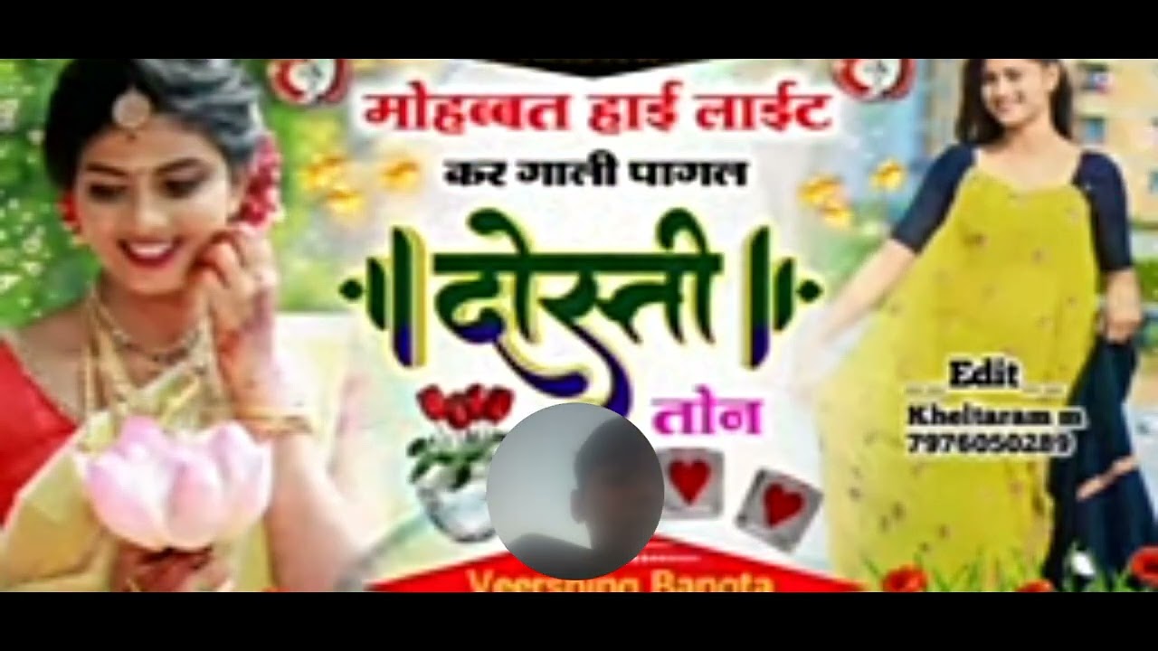 jzhxbd hdhbd. jsvd - YouTube