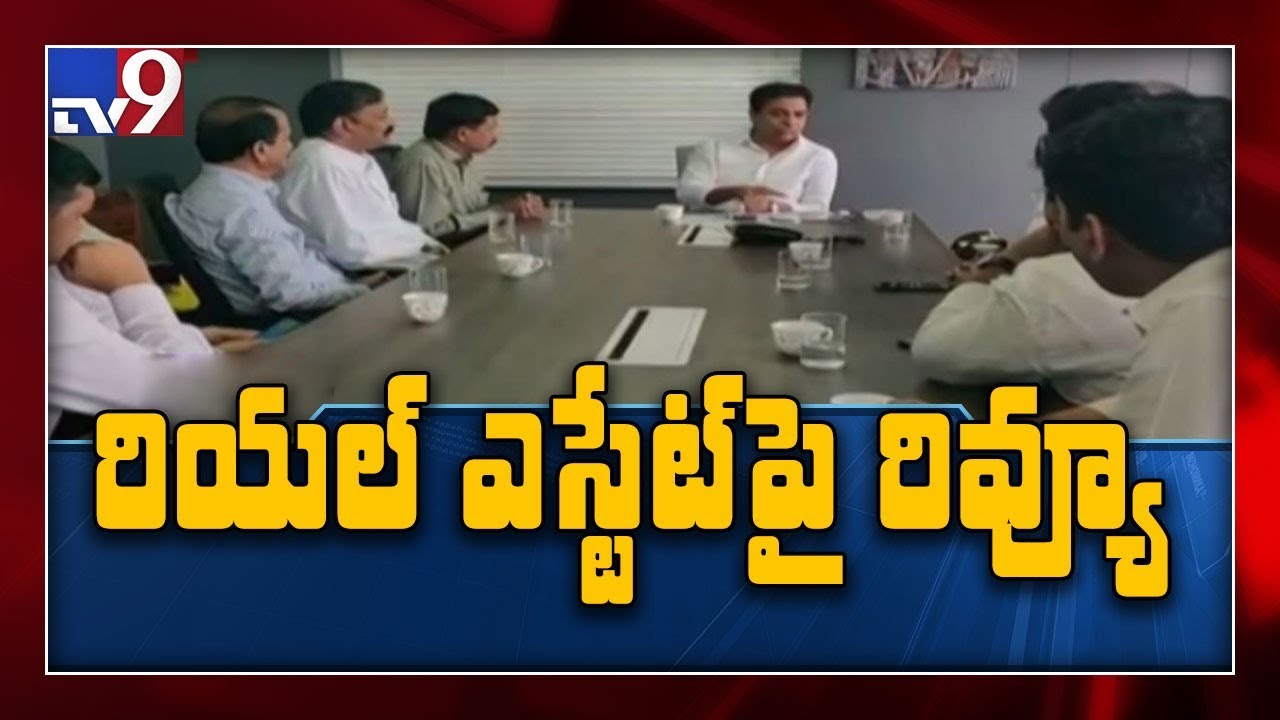 KTR review meeting with real estate officials - TV9 - YouTube