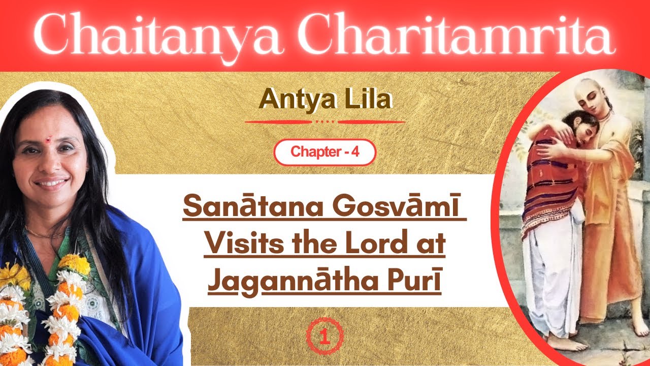 Part 1 | Chapter 4 | Antya - Lila | Sanātana Visits the Lord at ...