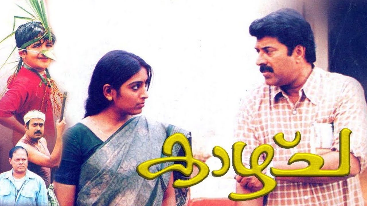 Kaazhcha | Malayalam Full Movie | Super Hit Family Entertainer Movie ...