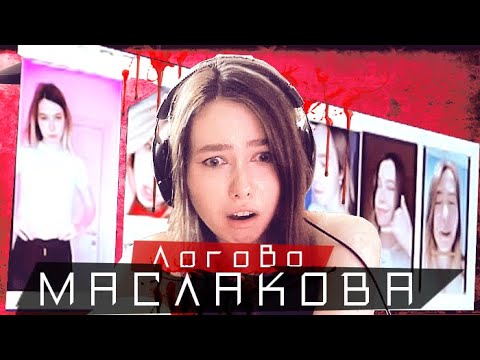 ШОК! КАРИНА ШПАК ЧУТЬ НЕ УПАЛА В ОБМОРОК ВО ВРЕМЯ СТРИМА | VANOMAS 18+ - YouTube