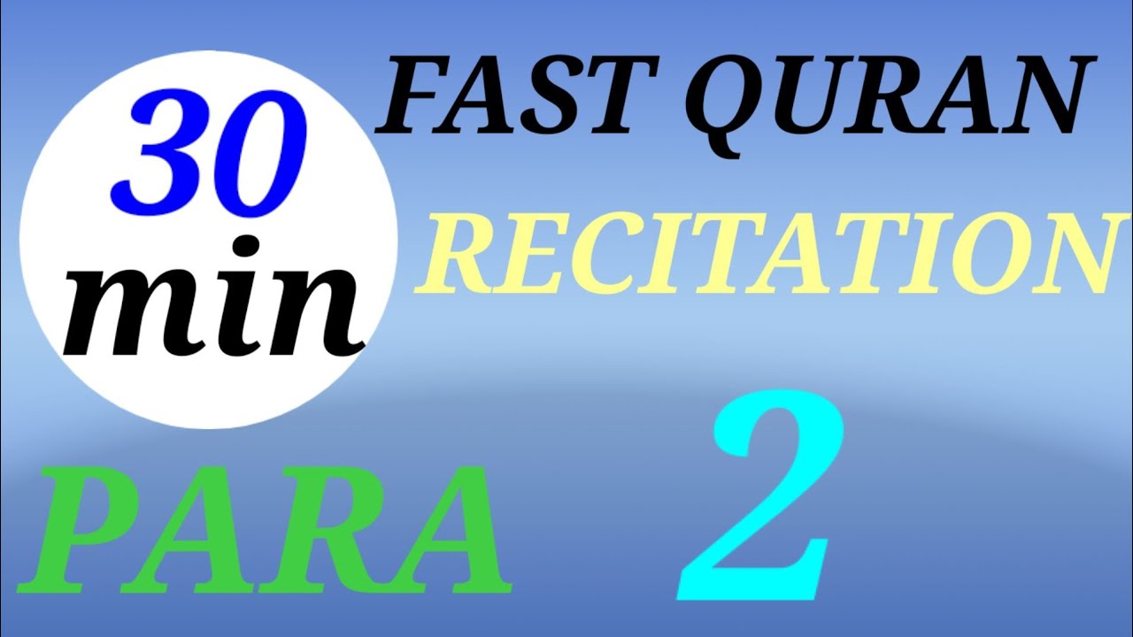 Dosra Para Quran Full || Quran para 02 full HD text ||Tilawat Surah ...