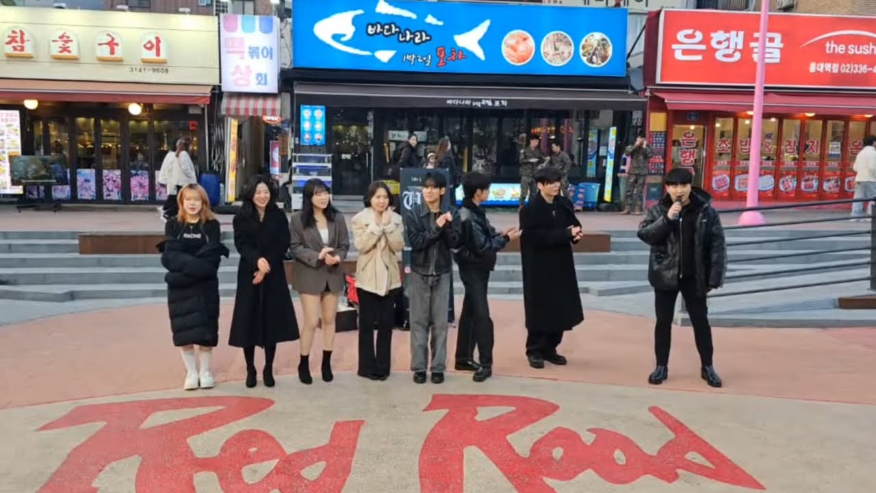 [Live] 2025. 03. 16 #유엘 #UL #홍대댄스팀 #직캠 #직캠라이브 #홍대버스킹 #홍대 #쭌자카 - YouTube