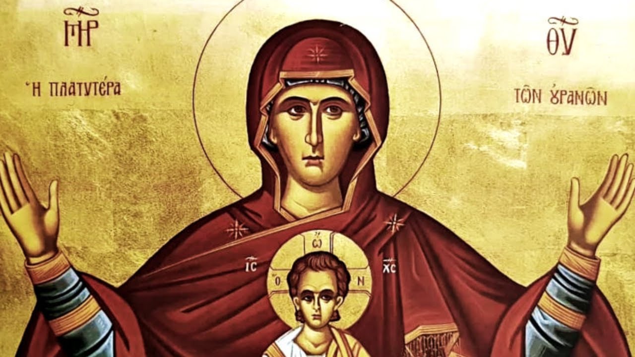ΜΙΚΡΗ ΠΑΡΑΚΛΗΣΗ ΤΗΣ ΠΑΝΑΓΙΑΣ - SMALL SUPPLICATORY TO THE THEOTOKOS ...