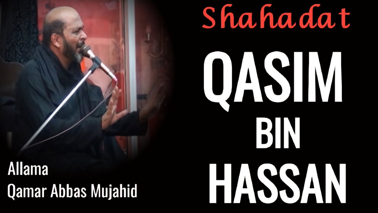 Shahzada Qasim Ibn E Hassan as || Allama Qamar Abbas Mujahid || - YouTube