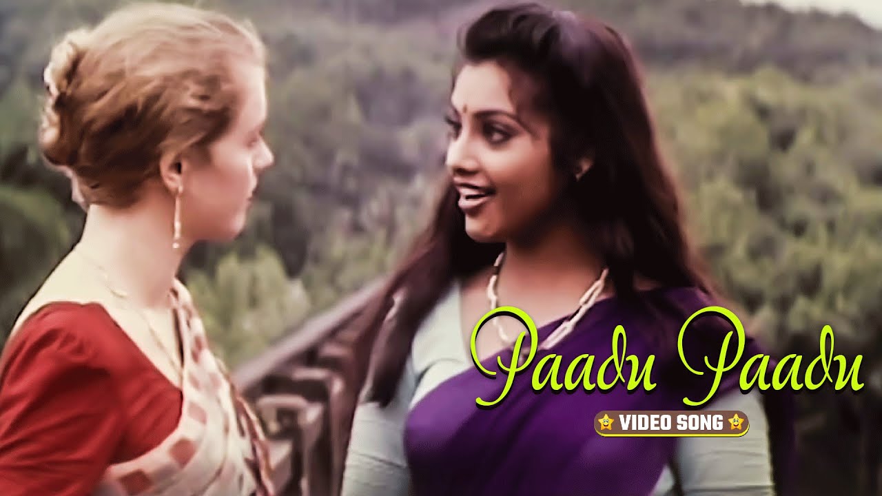 Paadu Paadu Video Song in Sengottai Movie | 1996 | Arjun Sarja, Meena ...