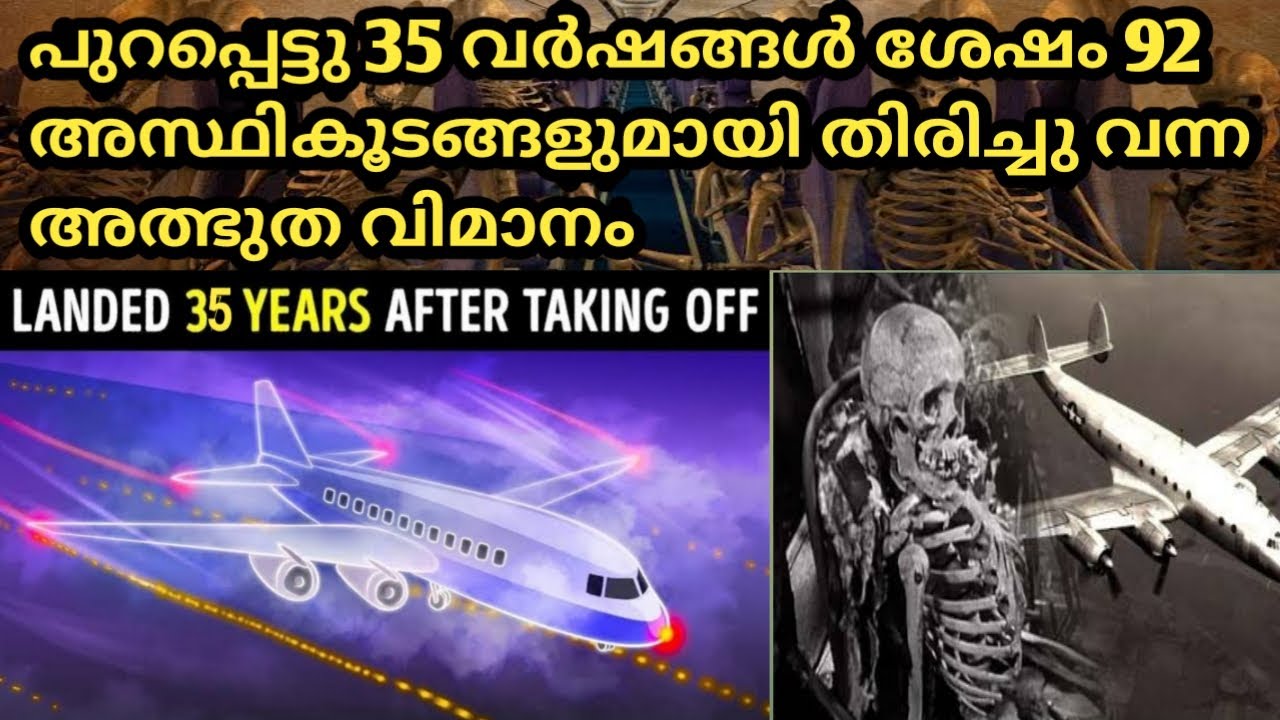 A Plane Landed After 35 Years With 92 Skeletons Onboard- - YouTube