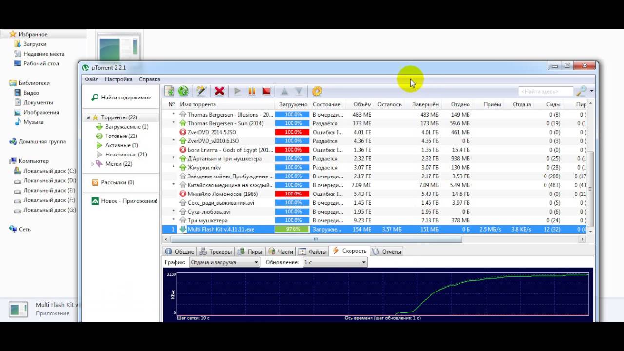 Multi Flash Kit - YouTube
