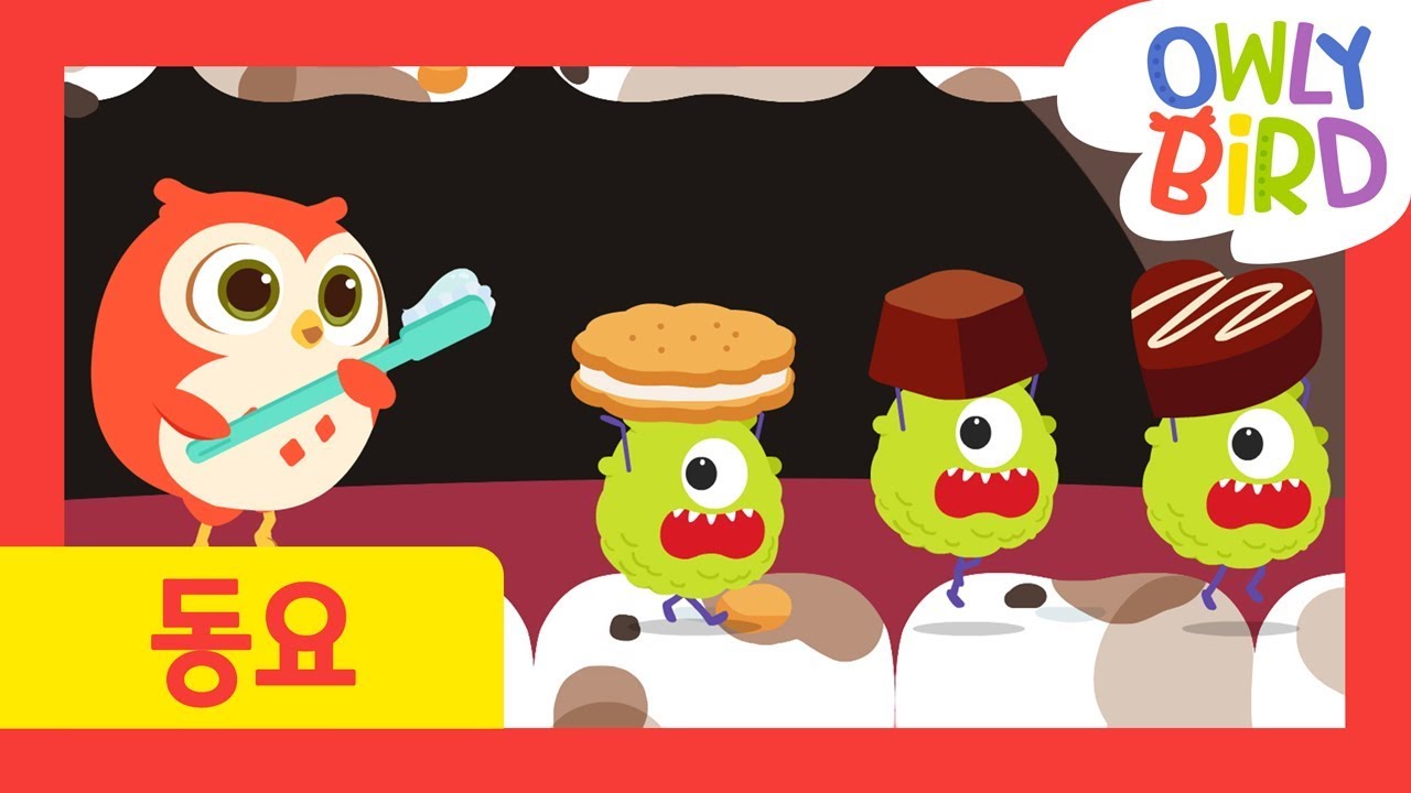 Sing Along Compilation | Sing Along With OwlyBird | OwlyBird | Kids ...