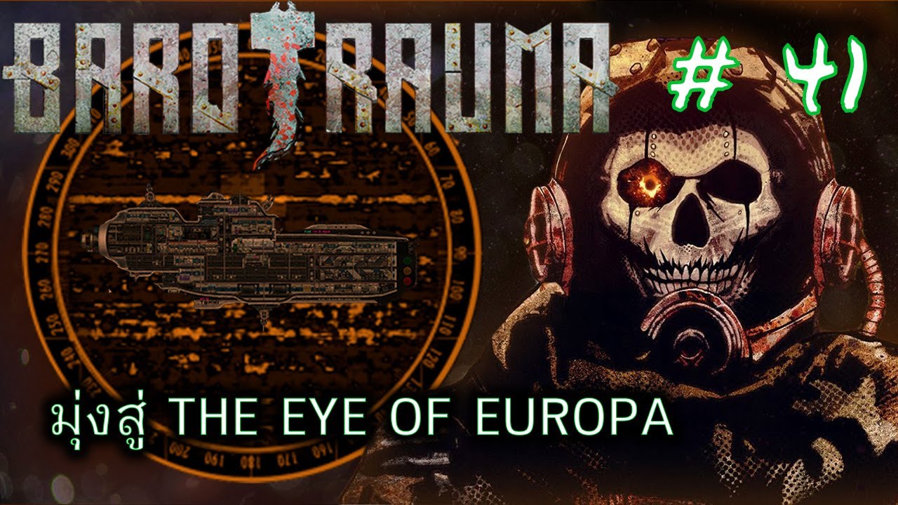 มุ่งสู่ THE EYE OF EUROPA | Barotrauma EP 41 [Campaign] - YouTube