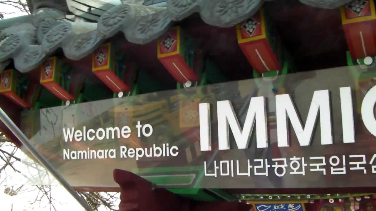 Nami island March 9 2013 - YouTube