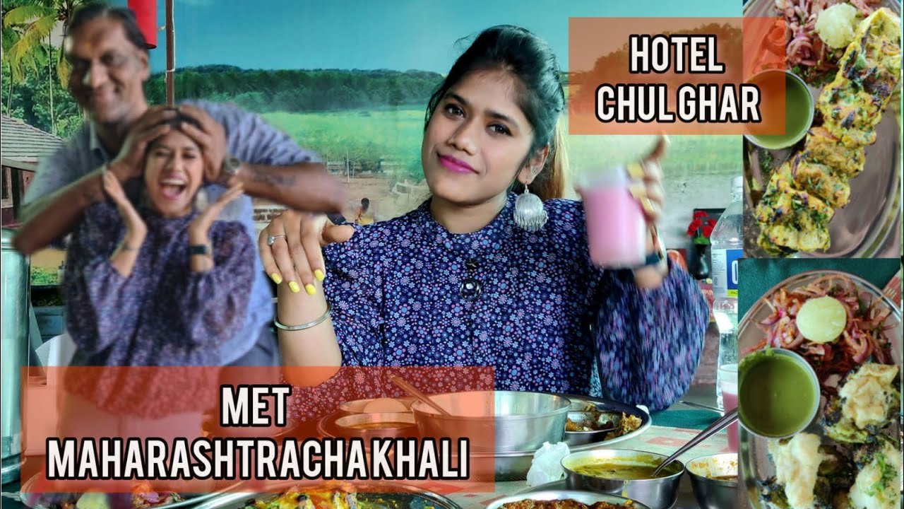 Met the Tallest Man in Maharashtra | Maharashtracha Khali | Hotel Chul ...
