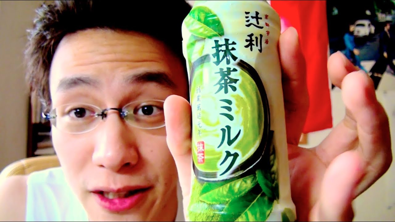 Japanese Weird Matcha Milk Drink D: - YouTube
