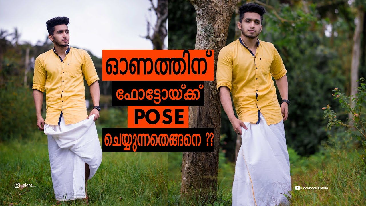 ONAM PHOTOSHOOT IDEAS 2021 | onam photoshoot | ഓണത്തിന് ചെയ്യാവുന്ന ...