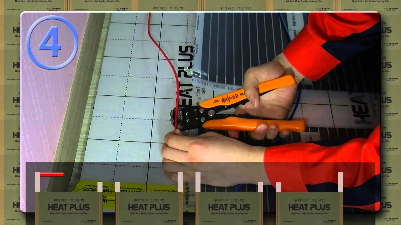 Heat Plus Carbon Heating Film Installation manual (히트플러스 난방필름 시공법 ...