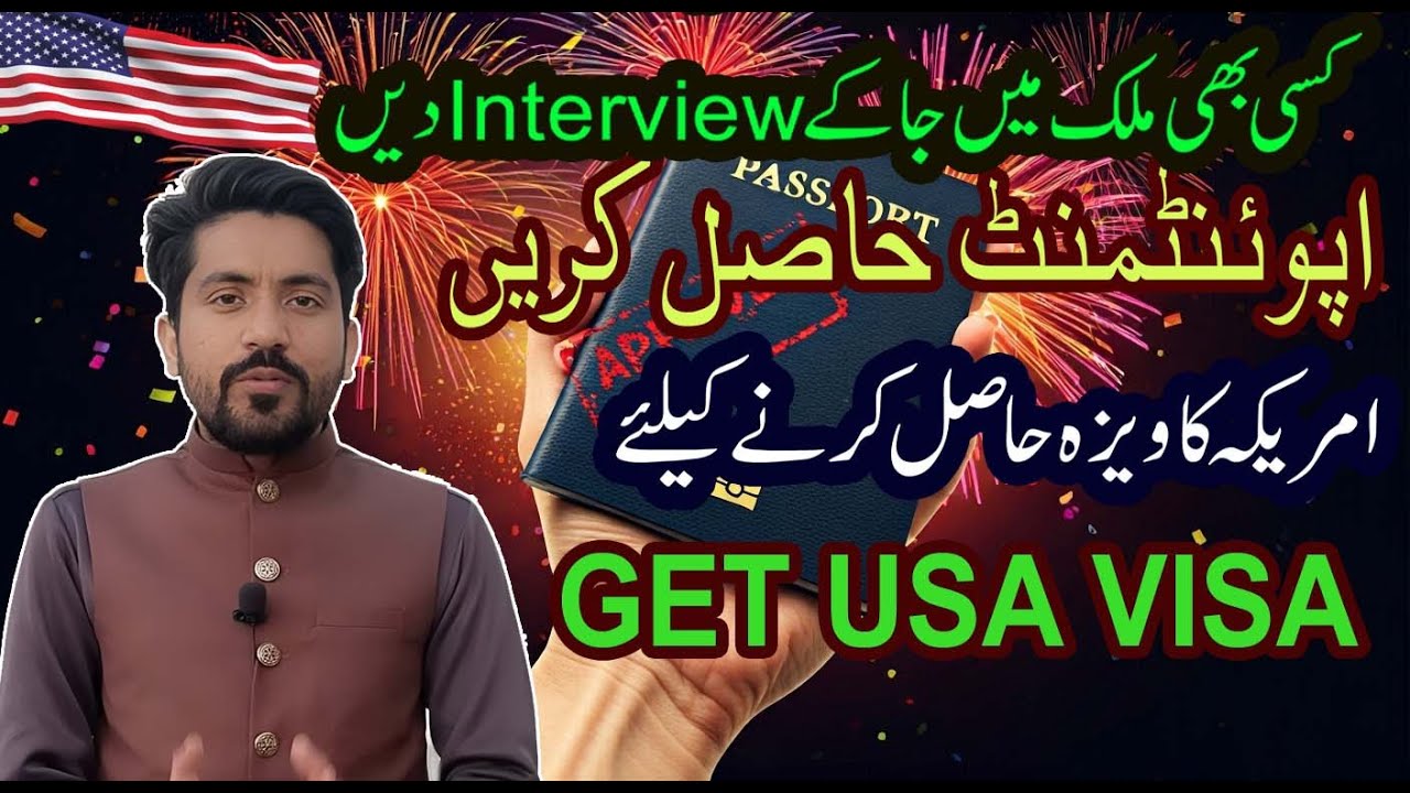 Get USA Visa Appointment in any Country | USA Interview preparation for ...