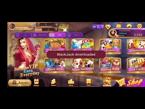 new rummy launch 51 Bonus rummy ares apk - YouTube