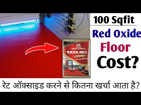 Red Oxide Floor Cost Calculation | How To Apply Red Oxide