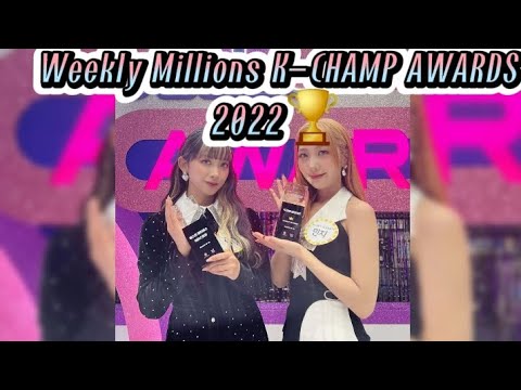 Weekly Millions K-CHAMP AWARDS 2022🏆SECRET NUMBER Boyong 3Pnghargaan Sekaligus - YouTube