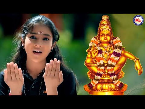 PAMBAVASA SREE SABAREESA | BAA BAA MANIKANDA | Hindu Ayyappa Devotional Songs Kannada