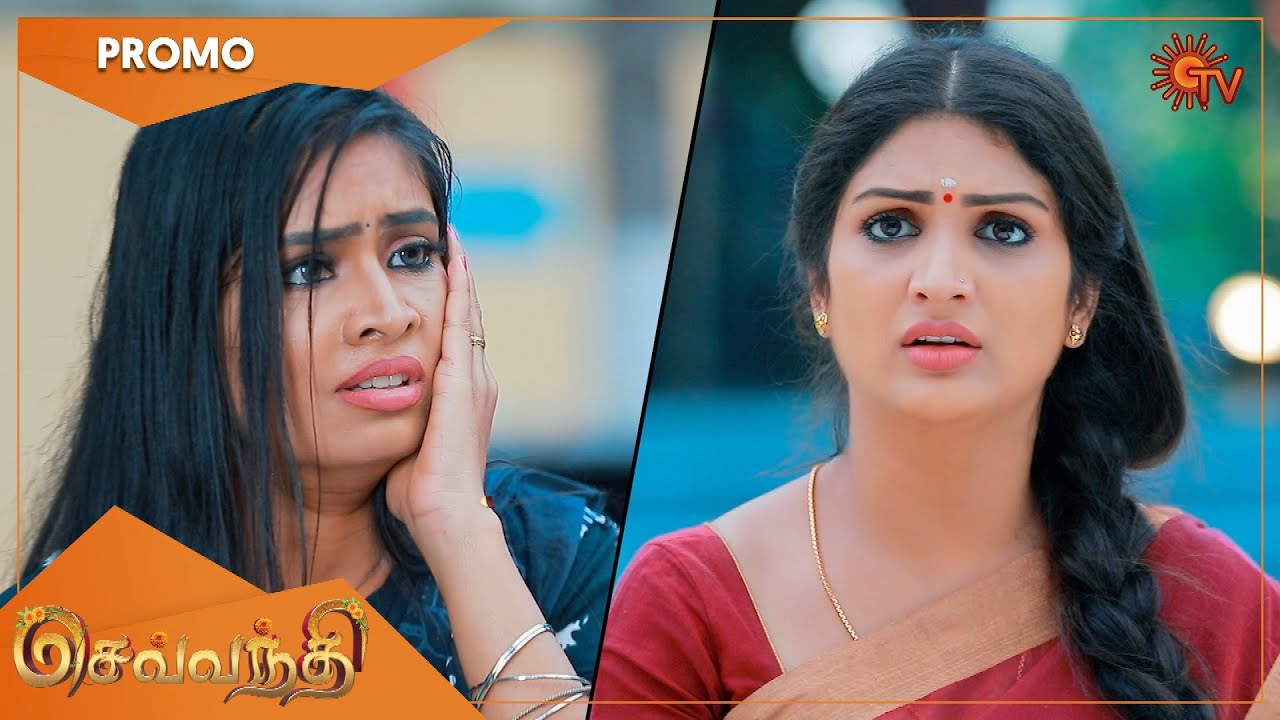 Sevvanthi - Promo | 03 Dec 2022 | Sun TV Serial | Tamil Serial - YouTube