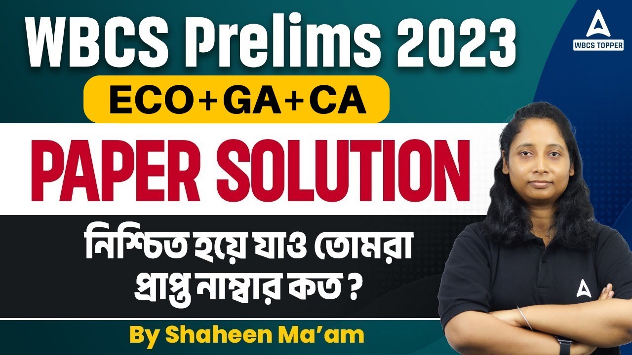 WBCS Question Paper 2023 | WBCS Prelims 2023 ECO+GK+CA Answer Key by ...