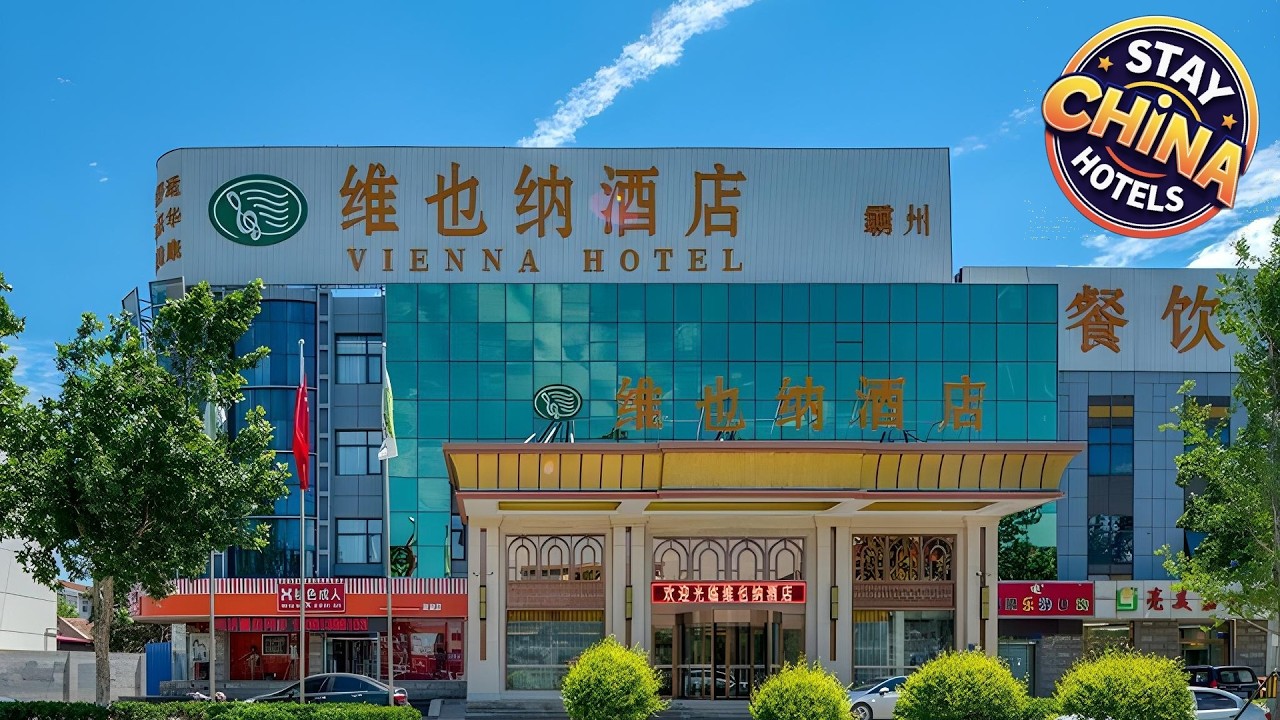 Vienna Hotel Hebei Langfang Bazhou Yijin South Road | Langfang, China ...