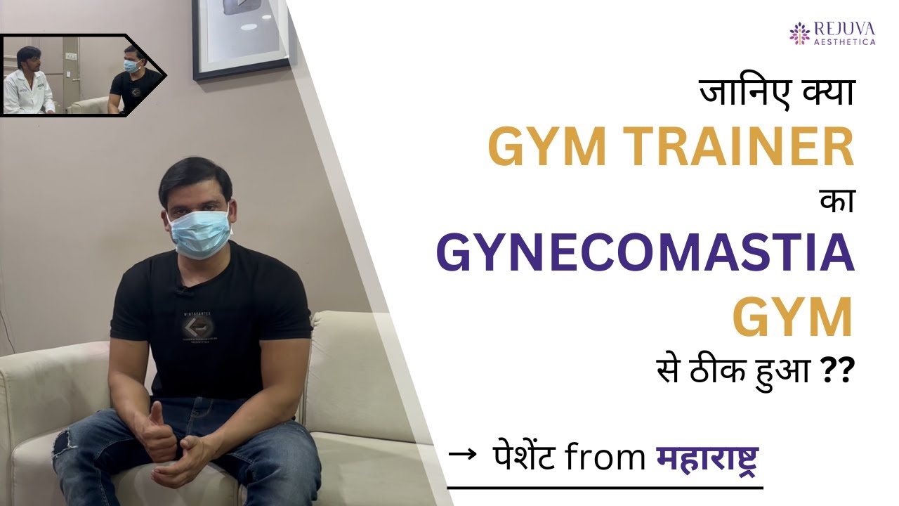 Did a Gym Trainer's Gynecomastia Get Fixed with Gym Workouts? Patient ...