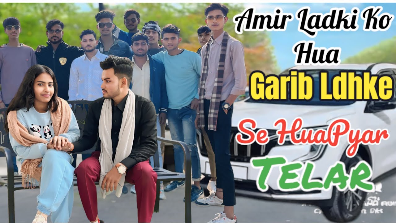 Amir Ladki Ko Huao Garib Se Pyar |Trailer | अमीर लड़की को हुआओ गरीब से ...