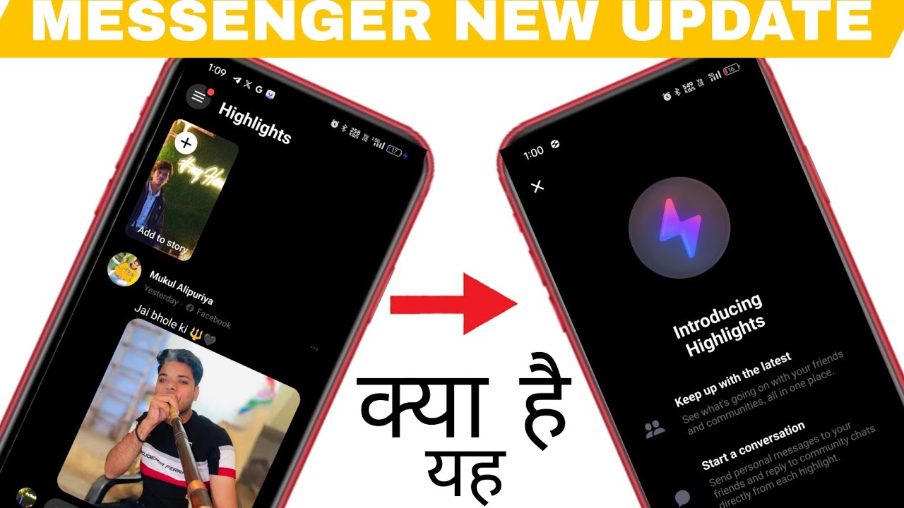 Messenger Highlights New Update 2024 | Messager Highlights Kya Hai Ye ...