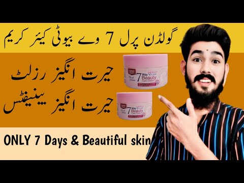 ["Golden Pearl 7 Way Beauty Care Cream: Unlock Radiant Skin*] - YouTube