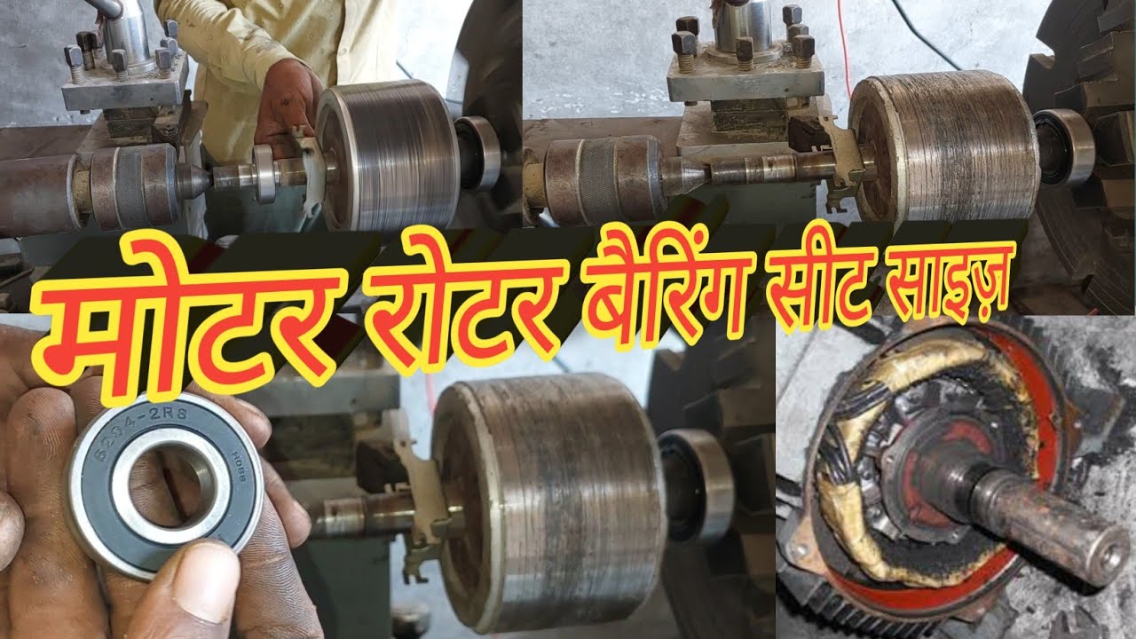 electric motor rotar repairing |How do you seat a bearing | Can you ...