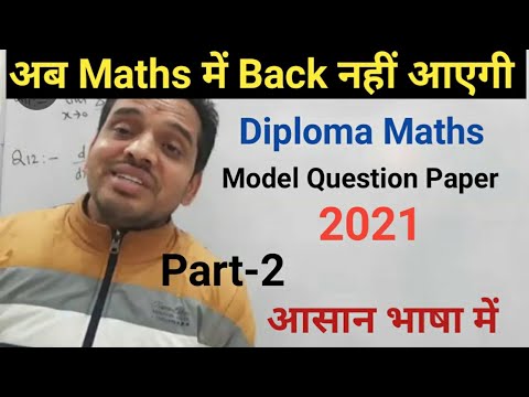 Applied Mathematics Model Question Paper 2021 for Polytechnic Diploma ...