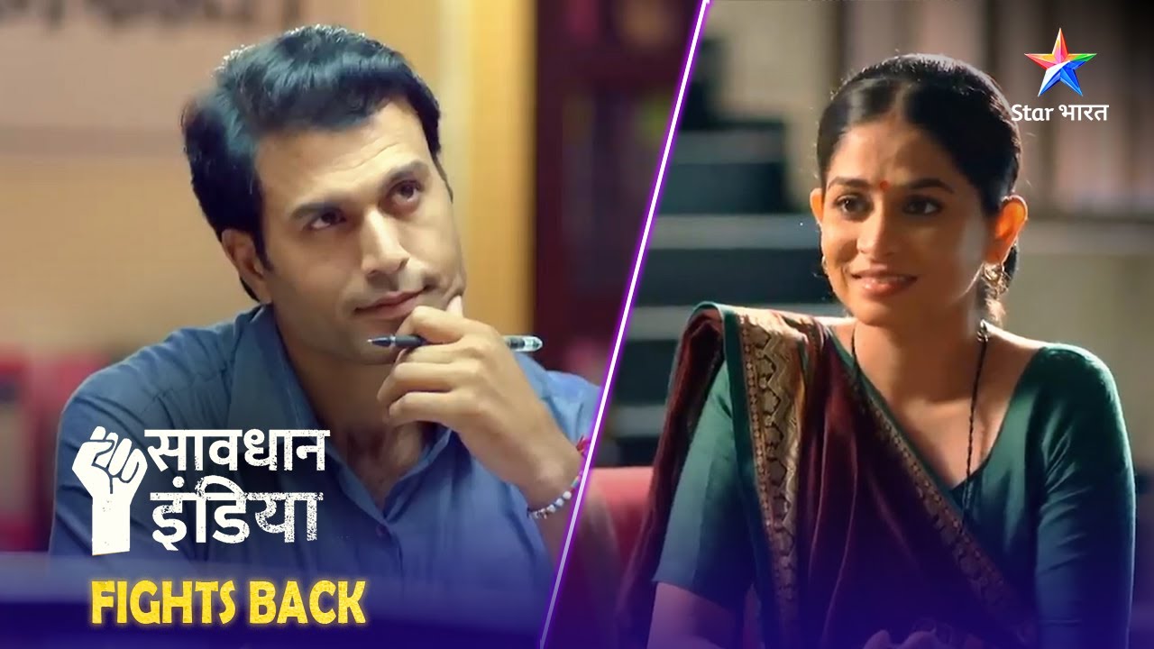 SAVDHAAN INDIA - DARKAR NAHIN DATKAR | Suvidhaon ki chaahat | सावधान ...