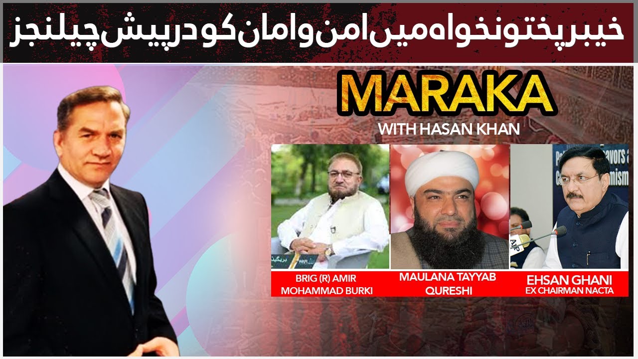 Maraka | Host | Hasan Khan | Ehsan Ghani | Maulana Tayyab Qureshi ...