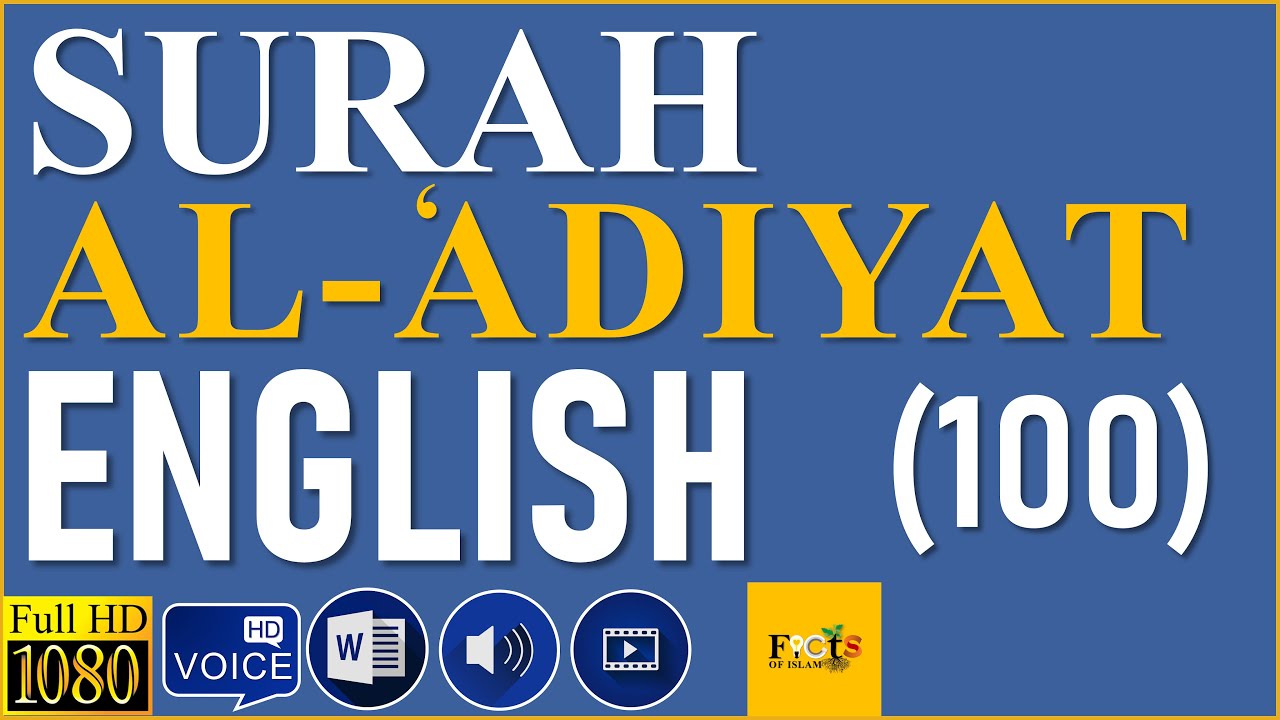 Quran in English , Surah-100, Al-Adiyat, (Complete). - YouTube