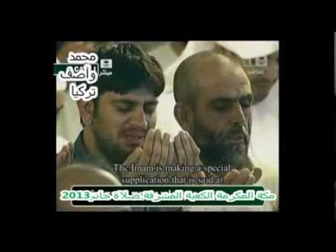 Abdurrahman Es Sudeys Hatim Duası 2013 Mekke'i Mükerreme Kabe'i Muazzama