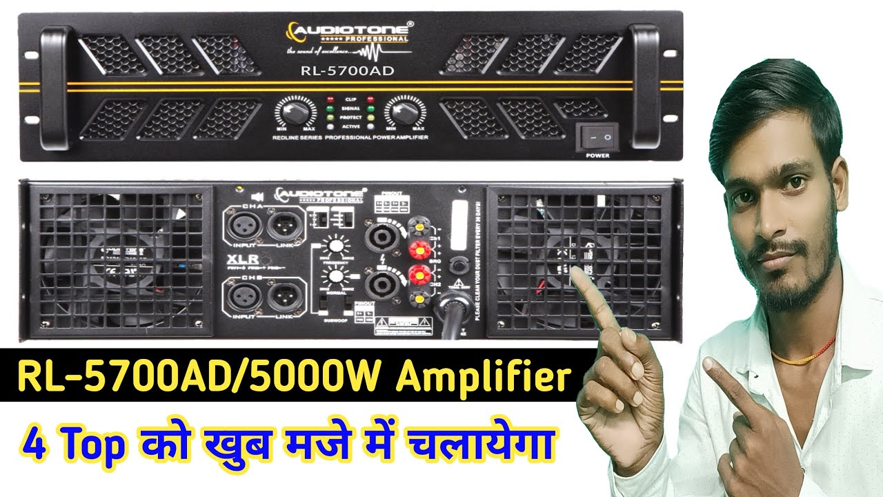 Audiotone RL5700AD/5000W Amplifier Review And Price - YouTube