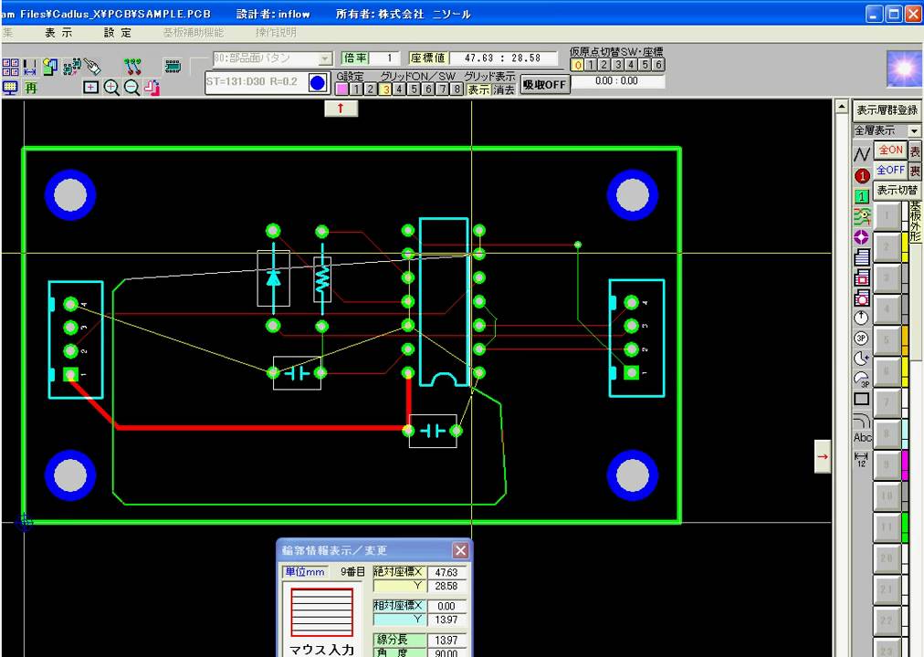 【CADLUS Xの操作】 08 グランドのベタ面作成 - YouTube