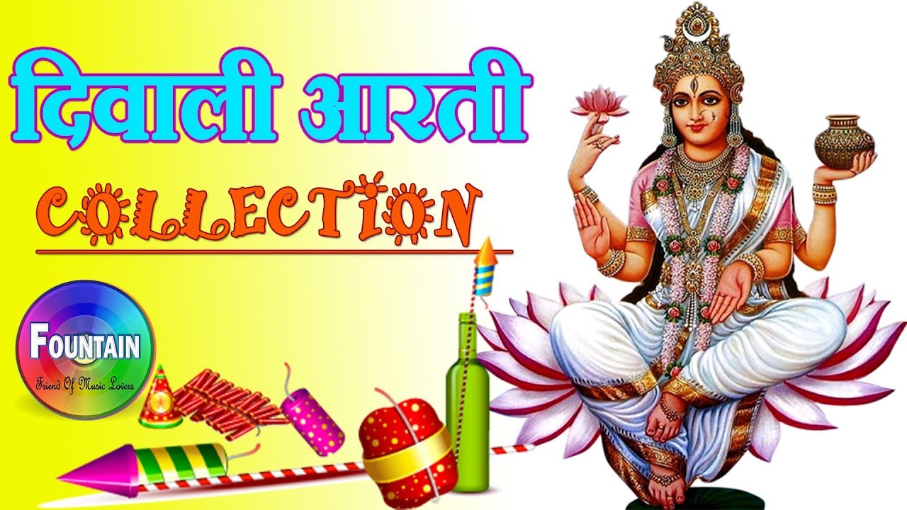 Diwali Aarti Collection | Jai Laxmi Mata, Mahalaxmi Aarti - Diwali ...