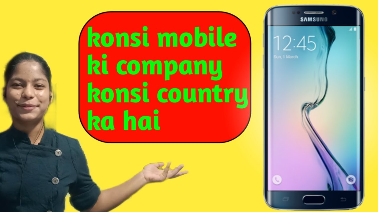 konsi mobile ki company konsi country ki hai | where these 5 phones ...