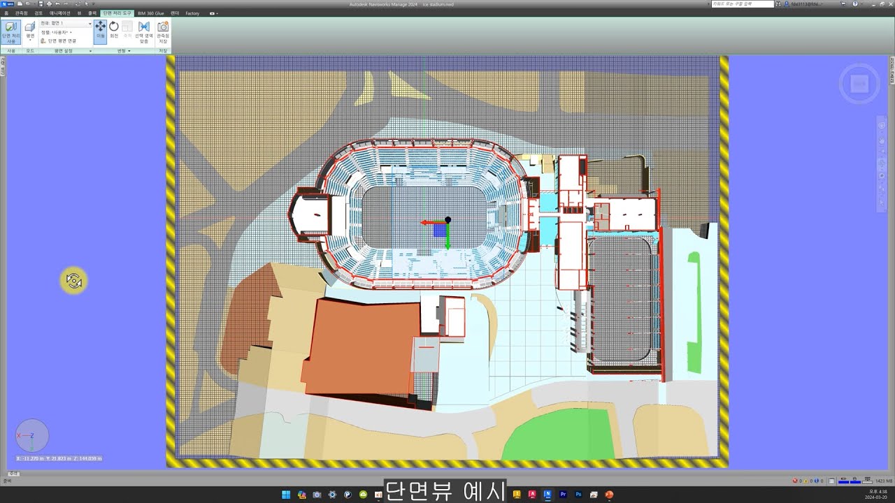 10. 애니메이션 + 단면뷰 Navisworks Animation_240321 - YouTube