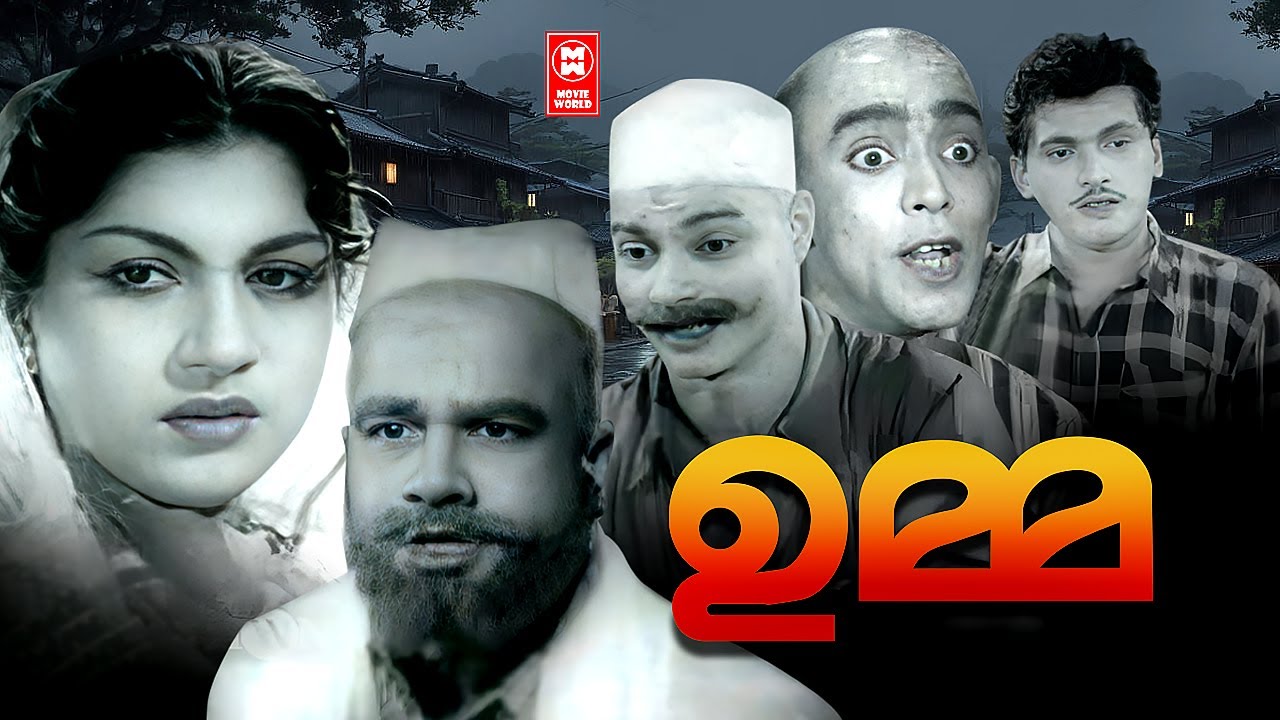 Umma ( 1960 ) Malayalam Full Movie | Thikkurissy Sukumaran Nair | K P ...