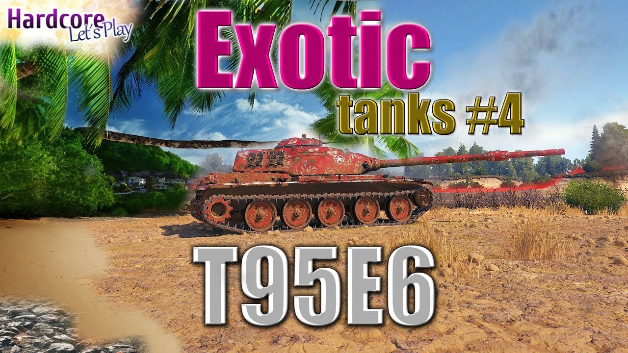 Exotic tanks in WORLD OF TANKS, T95E6 after buff, [R41N], [G__G] - YouTube